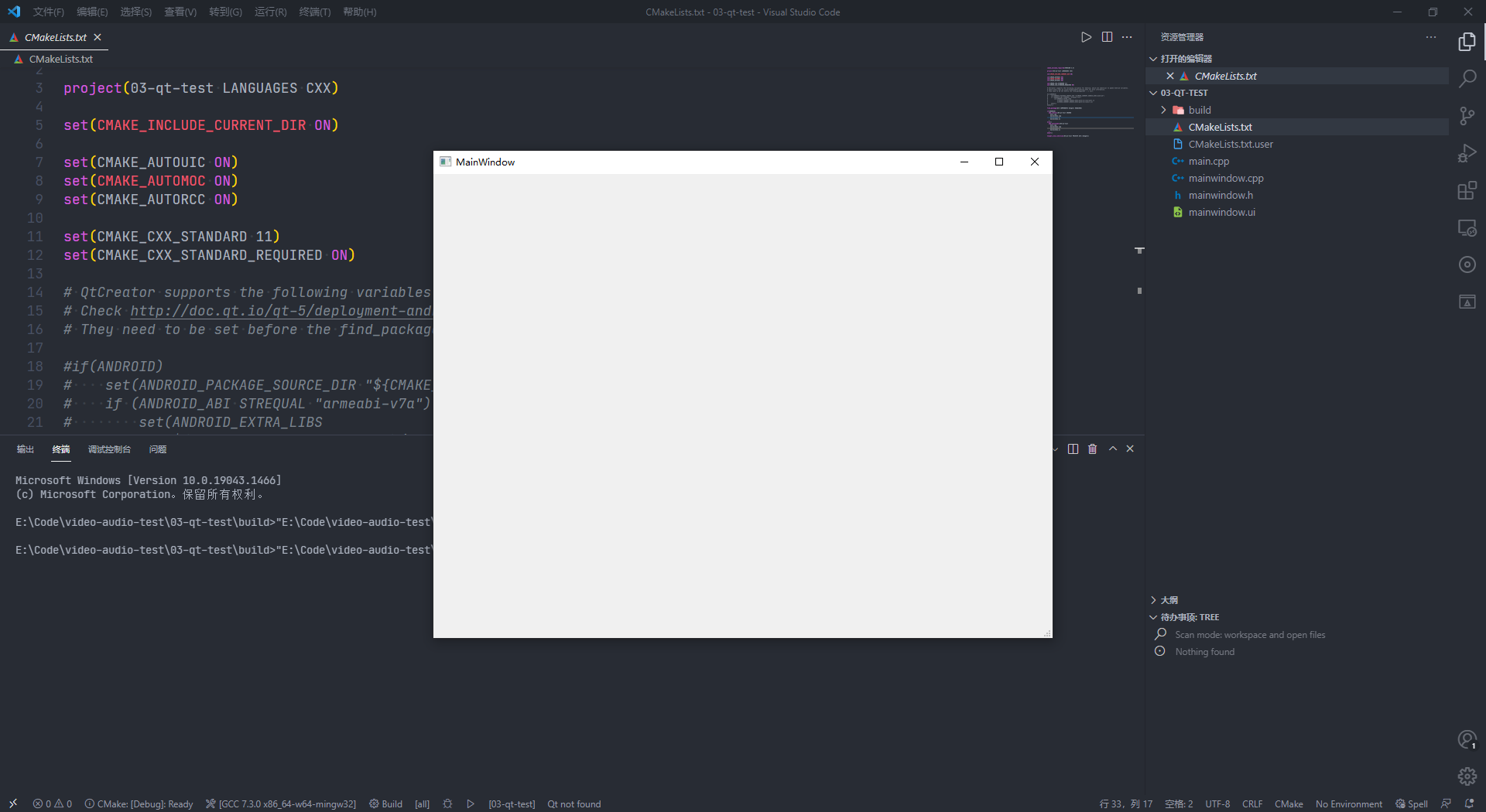 vscode配置qt开发环境 - wtp的博客